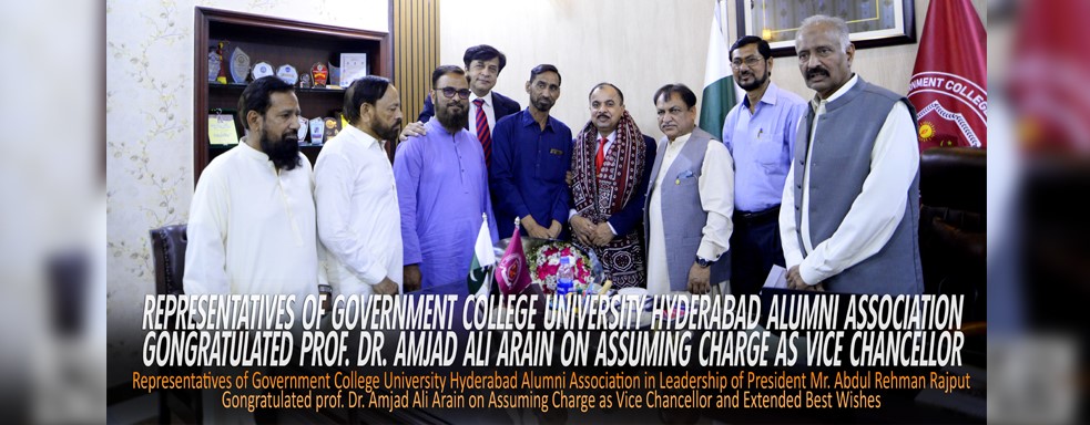 GC University Hyderabad
