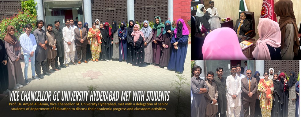 GC University Hyderabad