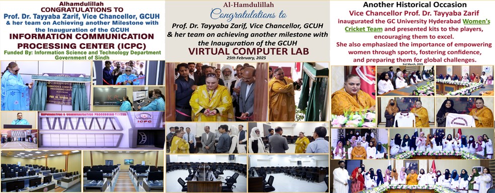 GC University Hyderabad